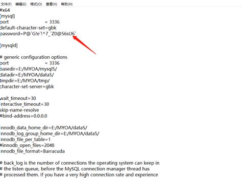 漏洞扫描 Test安全 漏洞空间 通达oa存在sql注入漏洞cve 2023 4166