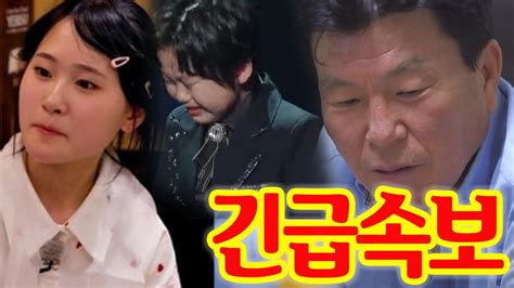현역가왕2 황민호의 아버지께서는 급하게 김다현에게 전화를 걸어 뭐라고 전하셨나요 내 아들 구해줘세요 무슨 일이 있었나요