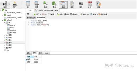出生日期范围的sql语句 sql再体验—简单查询 csdn博客