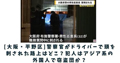 顔画像 浦仁志はどんな人物？勤務先の会社や住所、経歴を調査。不倫相手に殺害された？札幌市ホテル切断遺体