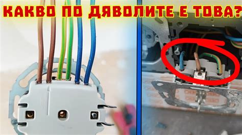 Най честите ГРЕШКИ при СВЪРЗВАНЕ на КОНТАКТИ и как да ги ИЗБЕГНЕТЕ Youtube