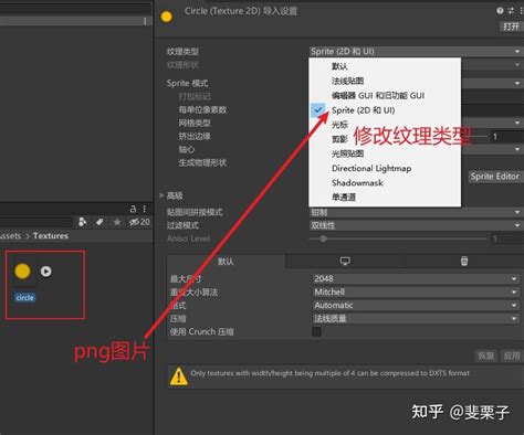 Unity在ui界面插入点 知乎
