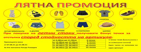 Верига магазини panda - Home | Facebook