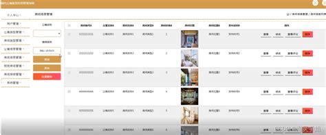 [独有源码]java jsp现代公寓租赁信息管理系统2azl6从不会做毕业设计到成功完成的过程与方法 csdn博客