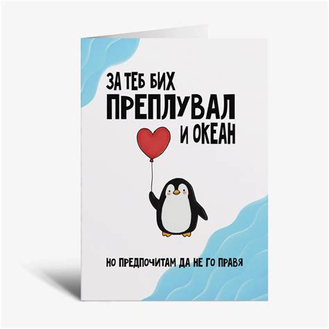 Картотека Забавни и персонализирани картички за всеки повод