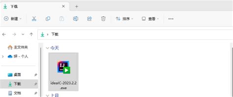 前端 intellij idea安装教程 小魏写代码 segmentfault 思否