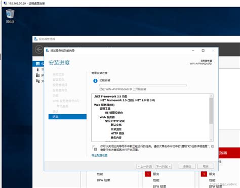 windows服务器实用（1）——服务器基本配置 csdn博客