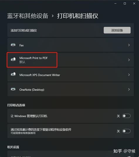Python通过Win32模块操作Office对象之打印 知乎 Python通过Win32模块操作Office对象之打印 知乎