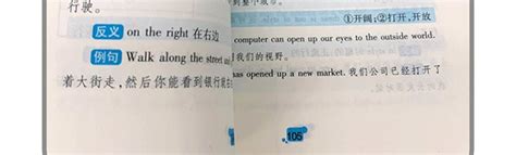预售初中英语巧记2500词中考英文单词词汇与语法常用短语与句型 阿里巴巴