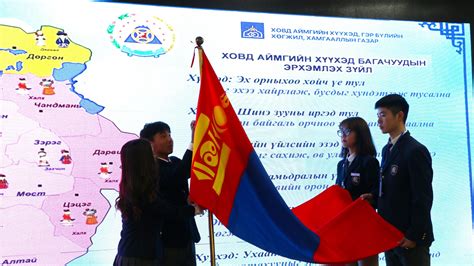 🇲🇳Хүүхдийн Ховд Аймгийн Засаг Даргын Тамгын Газар