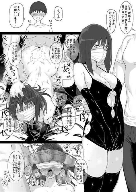 Artist Aoyagi Kabota Nhentai Hentai Doujinshi And Manga