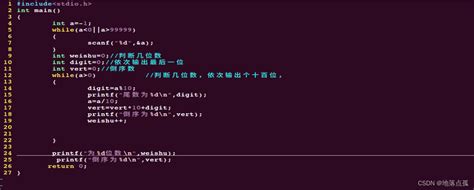 （c语言）给一个不多于5位的正整数，求出位数并逆序函数fun的功能是求不超过5位的正整数n的逆序数的编程 Csdn博客