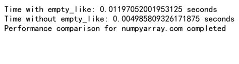 numpy empty like函数：快速创建形状相同的未初始化数组 极客教程