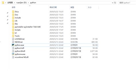 python在桌面创图标的方法 编程语言 亿速云