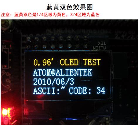 0 96寸oled模块 128 64提供stm32开发板驱动源码教程显示屏 虎窝淘