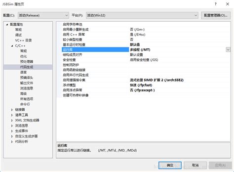 使用vs2015编译jsbsimvs2015多线程编译 Csdn博客