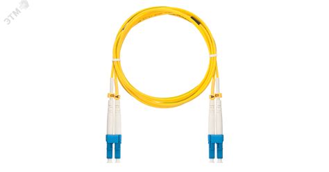 Шнур оптический соединительный SM 9/125 OS2 LC/UPC-LC/UPC двойной LSZH ...