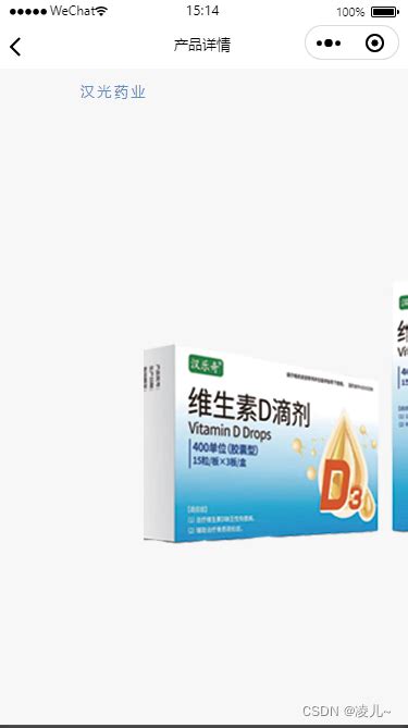 关于uni app中富文本展示，并可预览图片的实现 富文本预览手机端效果 csdn博客