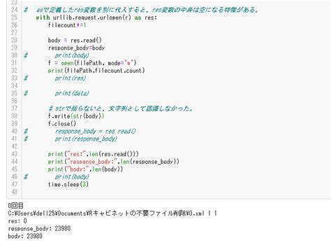 with構文のasで定義した変数について ALL Python オールパイソン