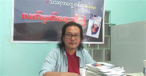 အသက် ၅၁ နှစ်အရွယ် နာမည်ကျော် စာရေးဆရာ အကြည်တော် ကွယ်လွန် မြန်မာဌာန