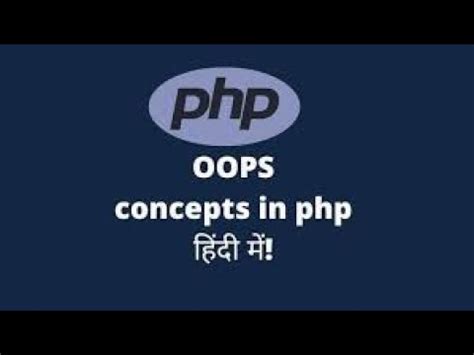 You Will Get Oops Tutorial Complete Series In Hindi With Source Code YouTube