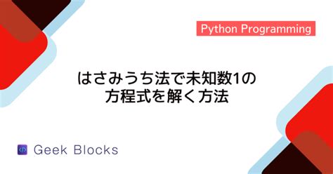 Python Crc巡回冗長検査のアルゴリズムを実装する方法