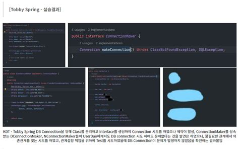 tobby spring 불필요한 의존관계 분리 minwookim blog에 오신것을 환영합니다