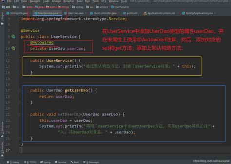 Spring Ioc容器与bean管理22：使用注解方式实现spring Ioc三：自动装配注解（对象依赖注入）；自动装配注解之【按类型装配