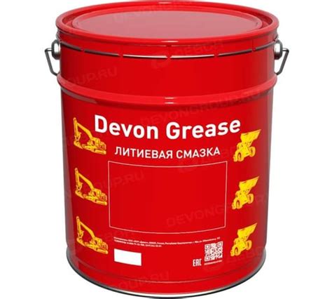 Смазка DEVON 1-13, ведро 21 кг. 338661007 - выгодная цена, отзывы ...