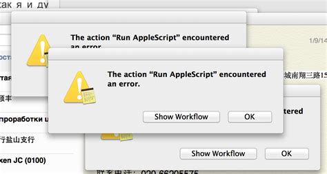 Applescripts To Choose Input Method Direc Apple Community