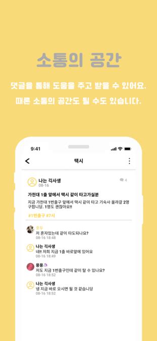 github hooyn gachonunivdormitory [팀프로젝트] 기숙사 학생들 불편을 해소하기 위한 편의 서비스 api
