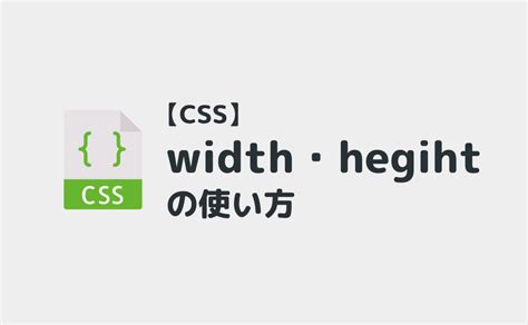 【css】displayの使い方と種類一覧｜実務での注意点なども解説 Jajaaan