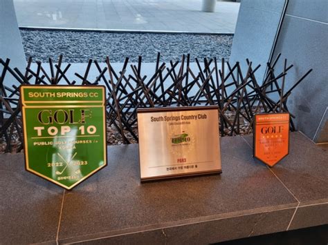 사우스스프링스cc 후기 코스 날씨 골프 라운딩 네이버 블로그
