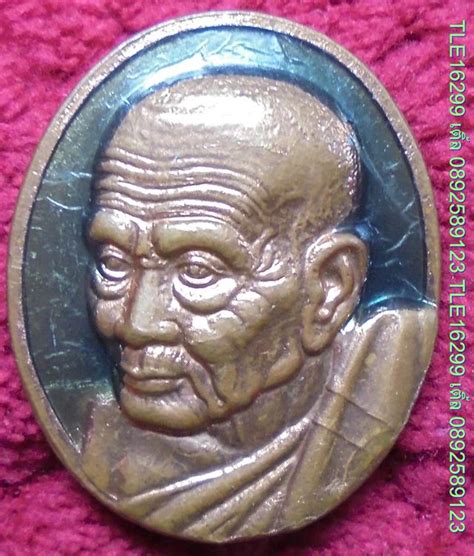 Enx00238 เหรียญหลวงปู่ทวด รุ่นสันติสุข สมโภชน์50ปีวัดเมืองยะลา ปี2552 เนื้อทองแดงลงยาสีเขียว