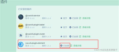 Vue Nodejs整合前后端vue和nodejs怎么结合 Csdn博客 Vue Nodejs整合前后端vue和nodejs怎么结合 Csdn博客