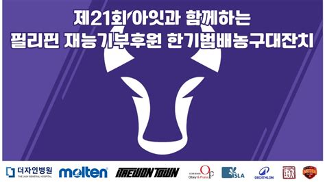 한기범성인농구교실용산한스 7월23일2라운드 경기 장애물을이용한공간활용 허들을이용한볼핸드링 스타패스드릴 한기범성인농구교실 농구교육전문기관 매일화요일목요일저녁9