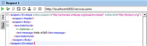 C Soapui Shows Incorrect Response Stack Overflow