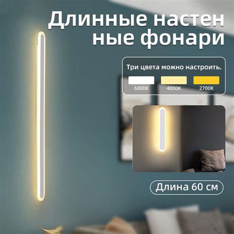 Бра купить на Ozon по низкой цене 1731428196