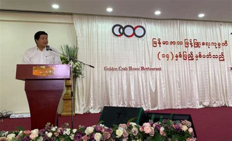 Ye Myat Htoo On Linkedin Myanmarzarla