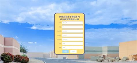 springboot毕设项目新教改背景下课程多元化考核管理系统4kw1sjava vue mybatis maven mysql sprnig