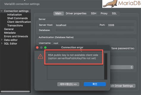 Mysqlrsa Public Key Is Not Available Client Side Option