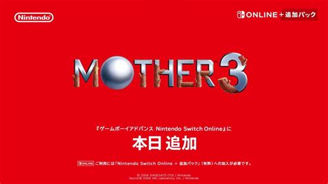 Mother 3 Has Been Added To Switch Onlines GBA Catalogue In Japan VGC