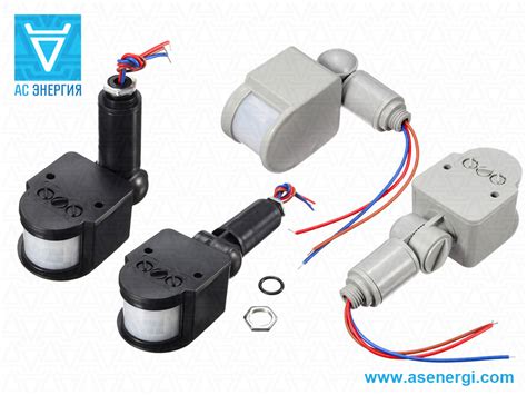 Инфракрасные уличные датчики движения DP-601, DP-705 – АС Энергия РУ