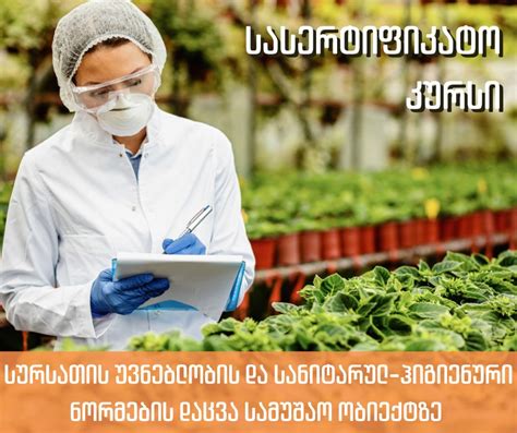 🕵️‍♂️👨‍🍳 კოლეჯი „მოდუსი“ კოლეჯი მოდუსი College Modus Facebook