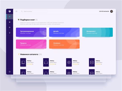 My Library Dashboard Design Ui Design Dashboard Web App Ui Design
