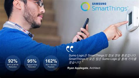 Observability Customer Presentation Samuel 2021 03 30 Ppt