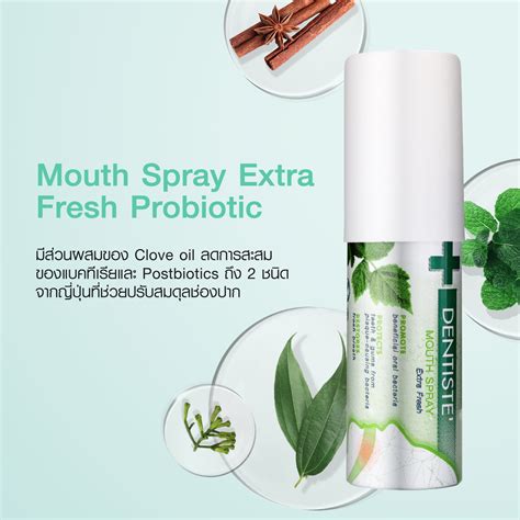 สเปรย์ปาก Dentiste Extra Fresh โพรไบโอติก กานพลู