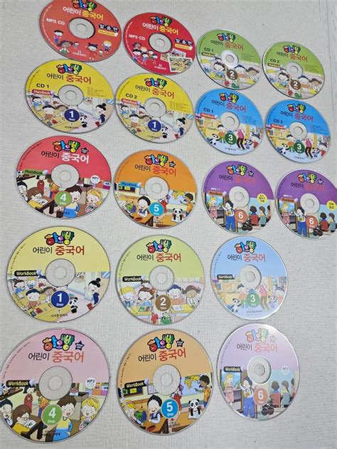 하오빵 어린이 중국어 세트 신당동 유아도서 당근 중고거래