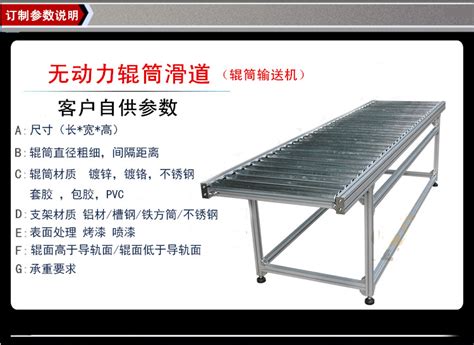 무동력 롤러 언로드 슬라이드 스테인레스 스틸 컨베이어 라인 추앙휘