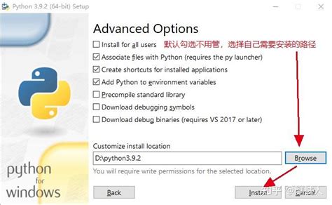 非常适合小白的 Python 安装教程（win10） 知乎